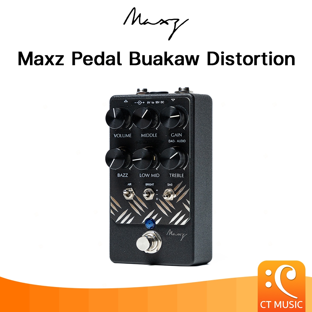 Maxz Pedal Buakaw Distortion บัวขาว เอฟเฟคกีตาร์ | Shopee Thailand