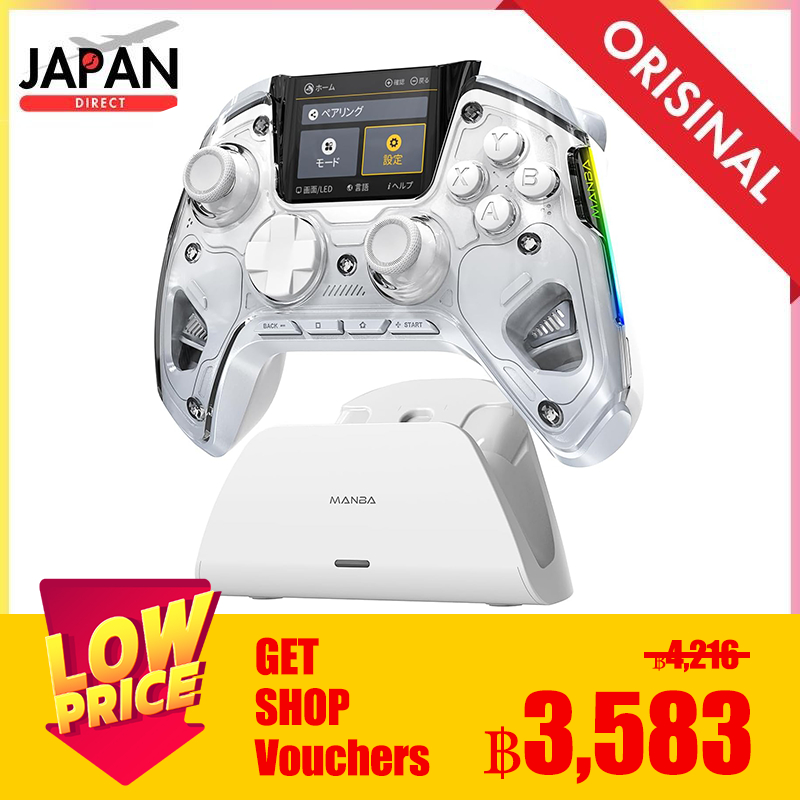 PC Controller Switch Controller with Multifunction LED display Anti ...