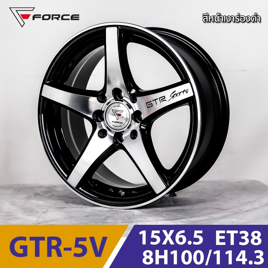 SMB FORCE ล้อแม็กรถเก๋ง รุ่น GTR 5V 15x6.5 ET35 4รู100/114.3 สีหน้าเงาร่องดำ ราคาต่อ4วง | Shopee ...