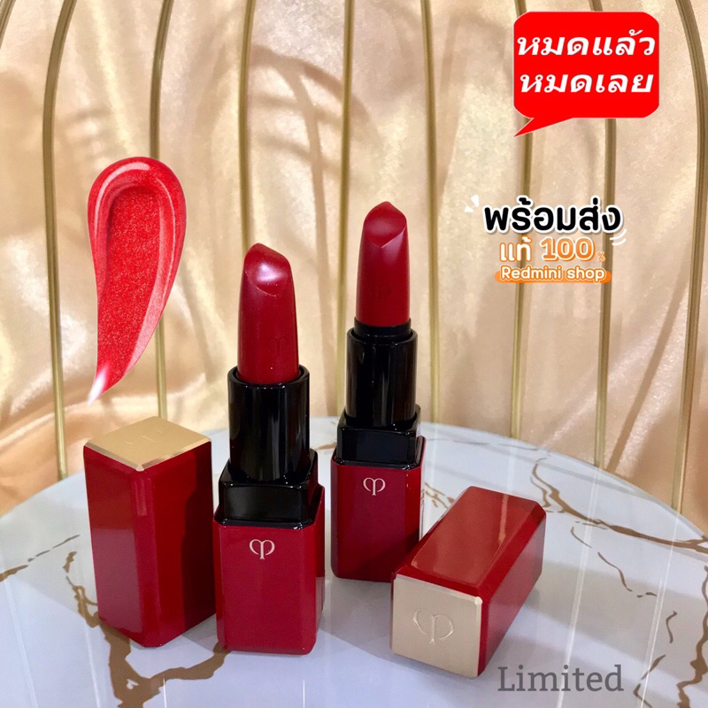 🔺แท้💯พร้อมส่ง🔺🔥Sales🔥 𝐂𝐏𝐁 Lipstick (limited) #103 Legend {no box} | Shopee Thailand