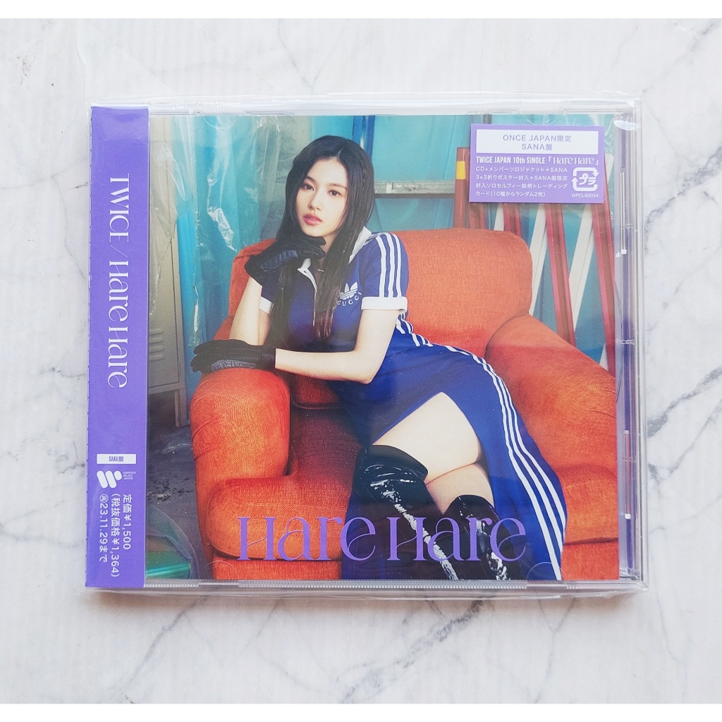 อัลบั้ม ญี่ปุ่น TWICE - Hare Hare Japanese Album เวอร์ ONCE ปก Sana แกะแล้ว มีโปสเตอร์ ไม่มี ...