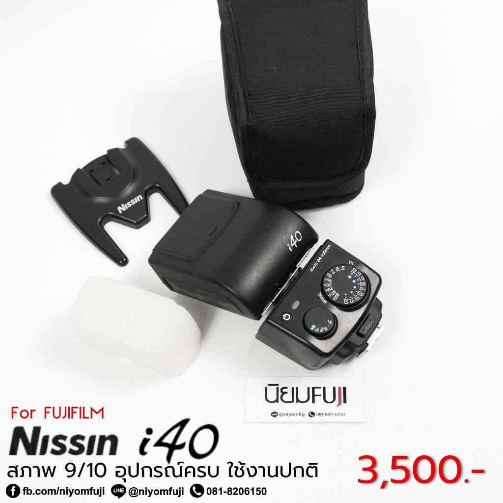 FLASH NISSIN i40 ใช้งานปกติ For FUJIFILM | Shopee Thailand
