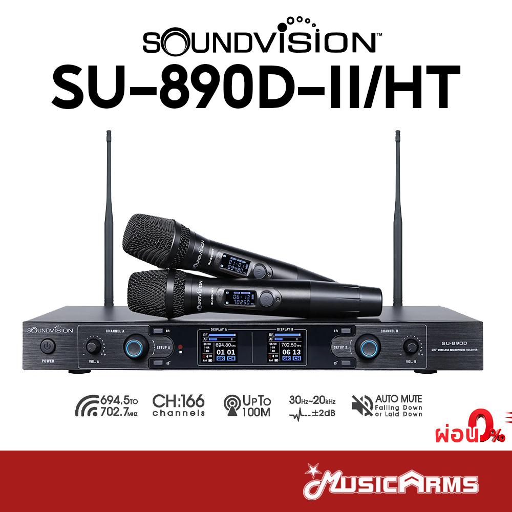 SOUNDVISION SU-890D-II/HT ไมโครโฟนไวร์เลส ไมค์ลอย | Shopee Thailand