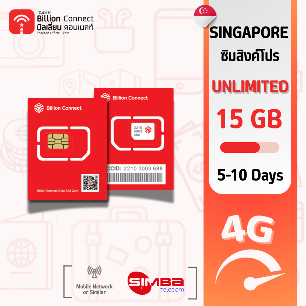 Singapore Sim Card Unlimited 15GB สัญญาณ SIMBA : ซิมสิงคโปร์ 5-10 วัน by ซิมต่างประเทศ Billion ...