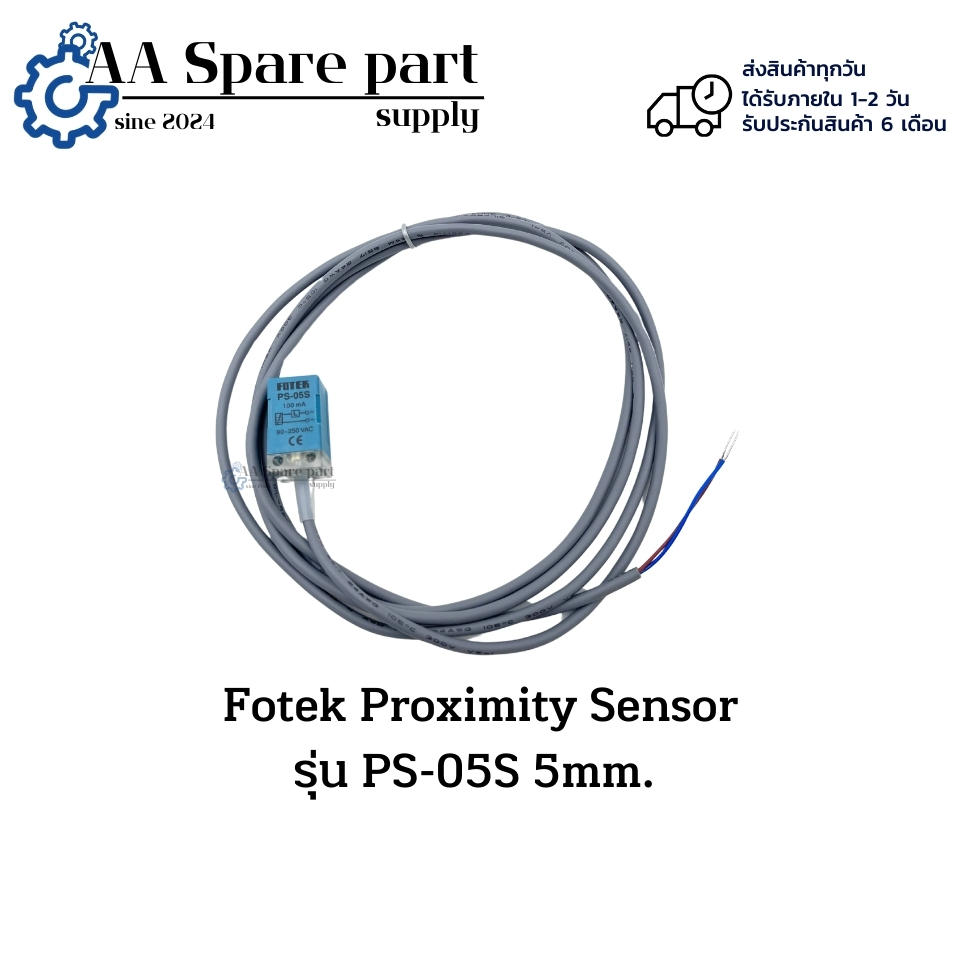 PS-05S ยี่ห้อ Fotek ของแท้ Proximity Sensor เซ็นเซอร์ตรวจจับเหล็ก 5mm ...