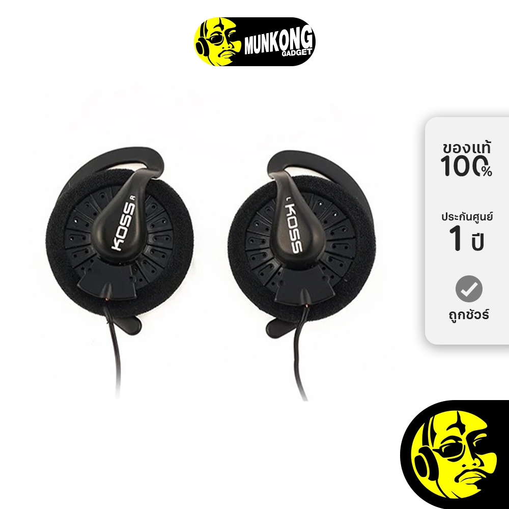 Koss KSC35 หูฟังออนเอียร์ จากอเมริกา | Shopee Thailand