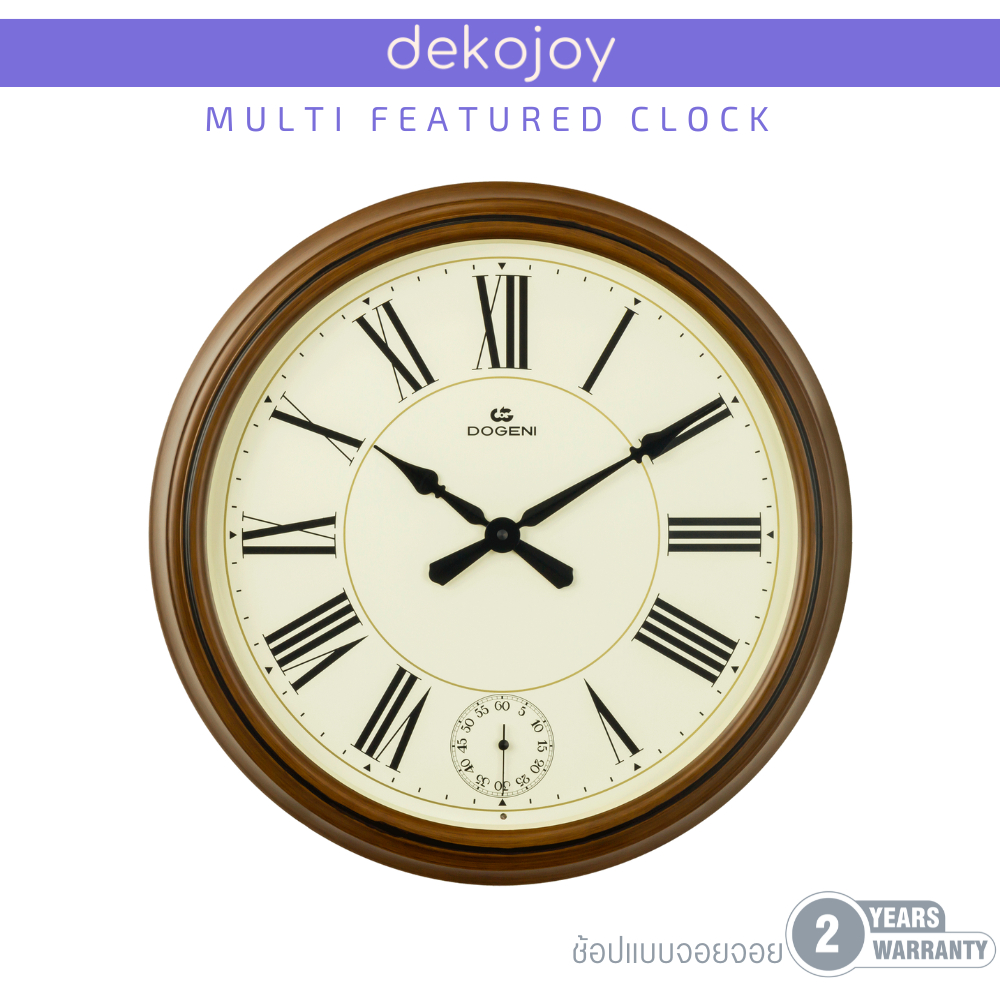 DOGENI นาฬิกาแขวน รุ่น WMP002DB นาฬิกาแขวนผนัง นาฬิกาจัมโบ้ ตัวเลขโรมัน เสียงระฆัง เสียงดนตรี ...