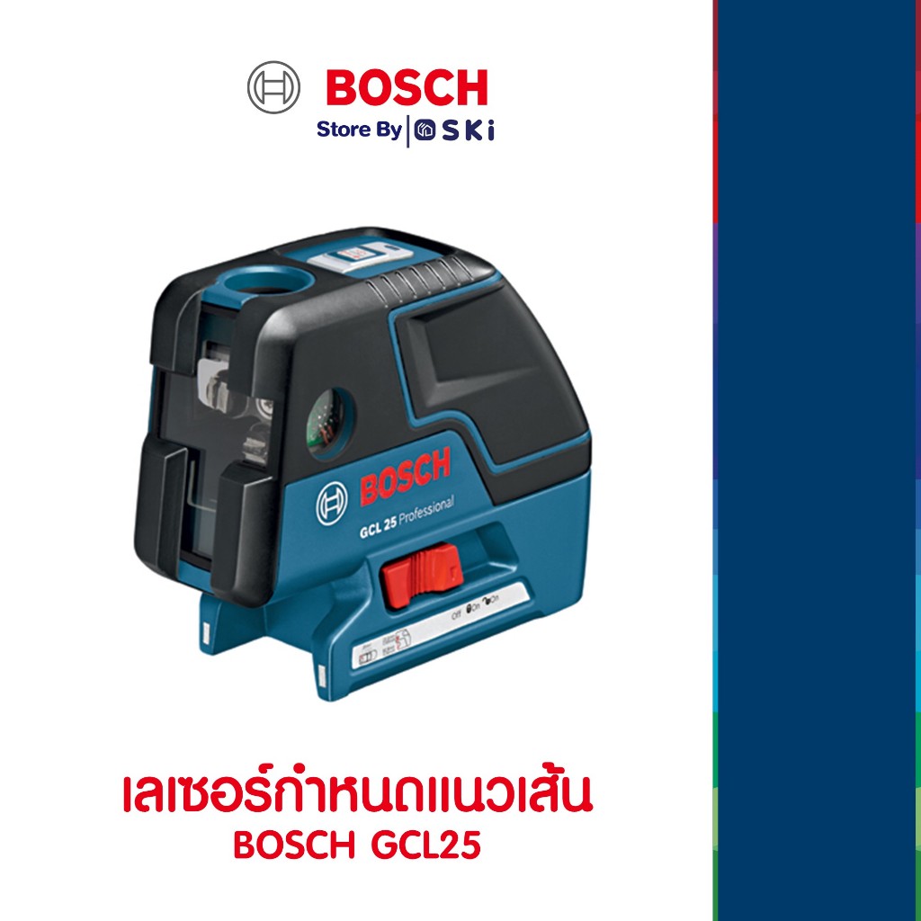 BOSCH GCL25 เลเซอร์กำหนดแนวเส้น กากบาท+กำหนด 5 จุด #0601066B00 | Shopee Thailand