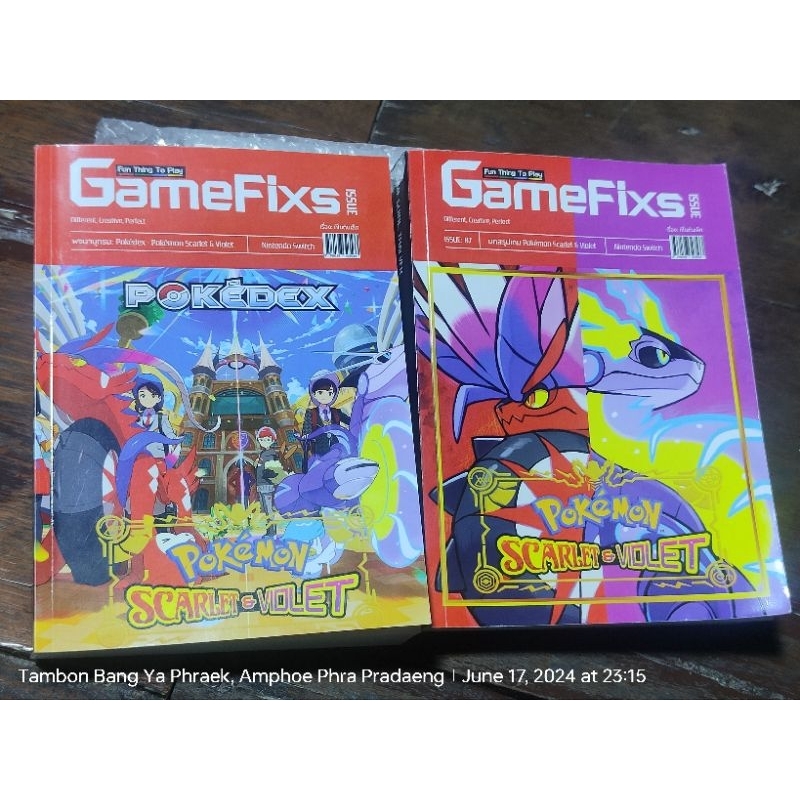หนังสือ GameFixs Pokemon Scarlet&Violet | Shopee Thailand