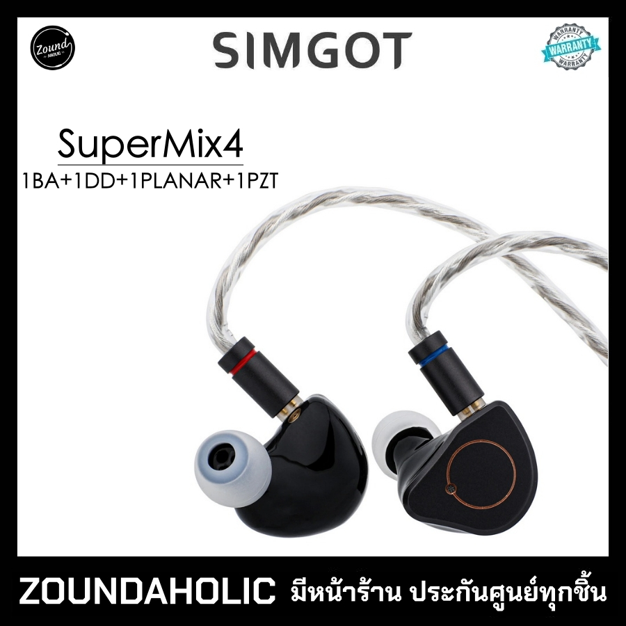 Simgot SuperMix 4 หูฟังอินเอียร์ ประกันศูนย์ไทย | Shopee Thailand