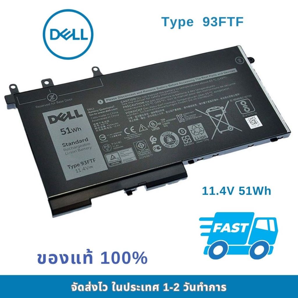 แบตเตอรี่โน๊ตบุ๊ค Dell Latitude 5280 5480 5580 5290 5490 5590 Series ... แบตเตอรี่โน๊ตบุ๊ค Dell Latitude 5280 5480 5580 5290 5490 5590 Series ...