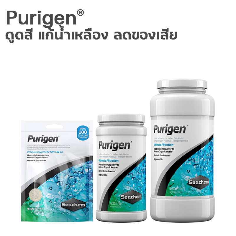 Seachem Purigen วัสดุกรองของเสีย ammonia/nitrite/nitrate และช่วยดูดสี ... Seachem Purigen วัสดุกรองของเสีย ammonia/nitrite/nitrate และช่วยดูดสี ...
