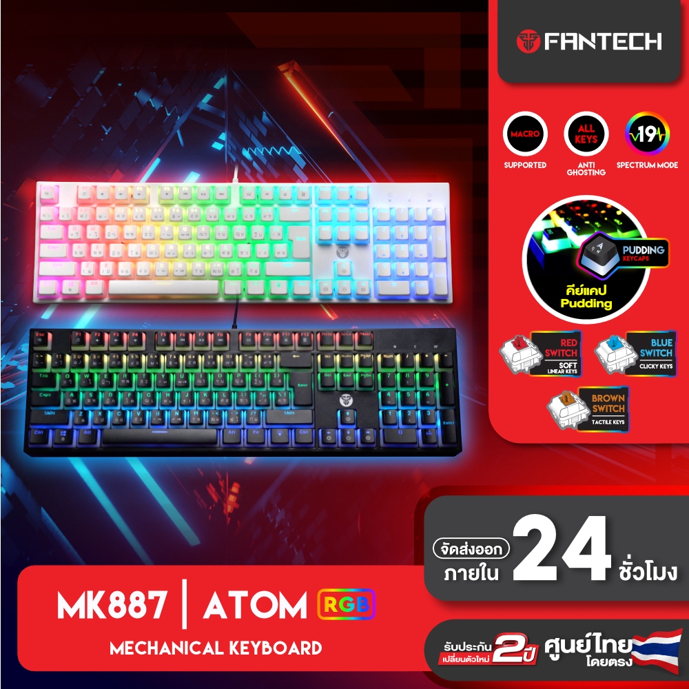 FANTECH คีย์บอร์ดเกมมิ่ง Mechanical Keyboard BLUE และ RED SWITCH ไฟ RGB ...