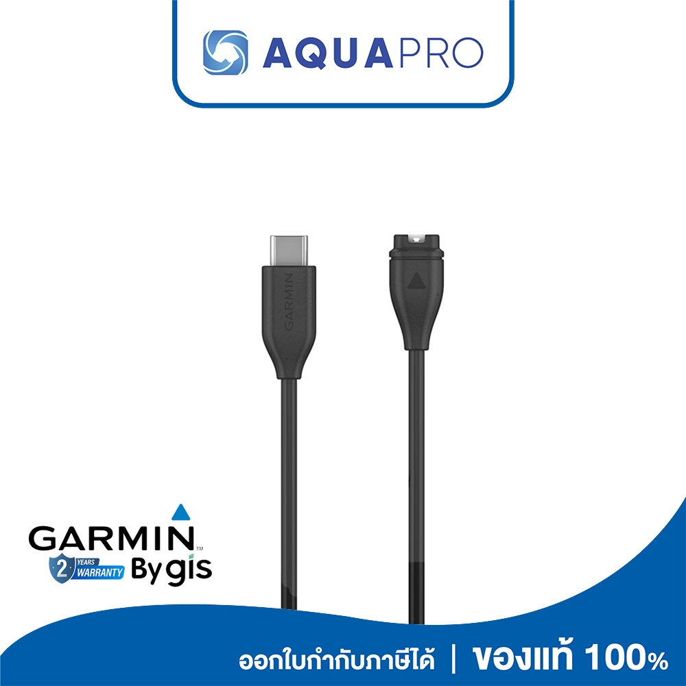 Garmin USB-C Charging/Data Cable 1 meter สายชาร์จนาฬิกา Garmin | Shopee ...