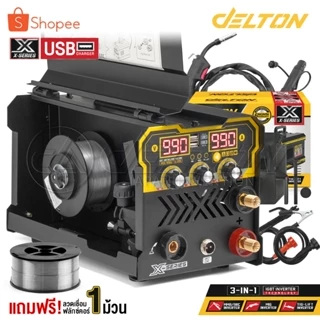 Delton Powertools, ร้านค้าออนไลน์ | Shopee Thailand