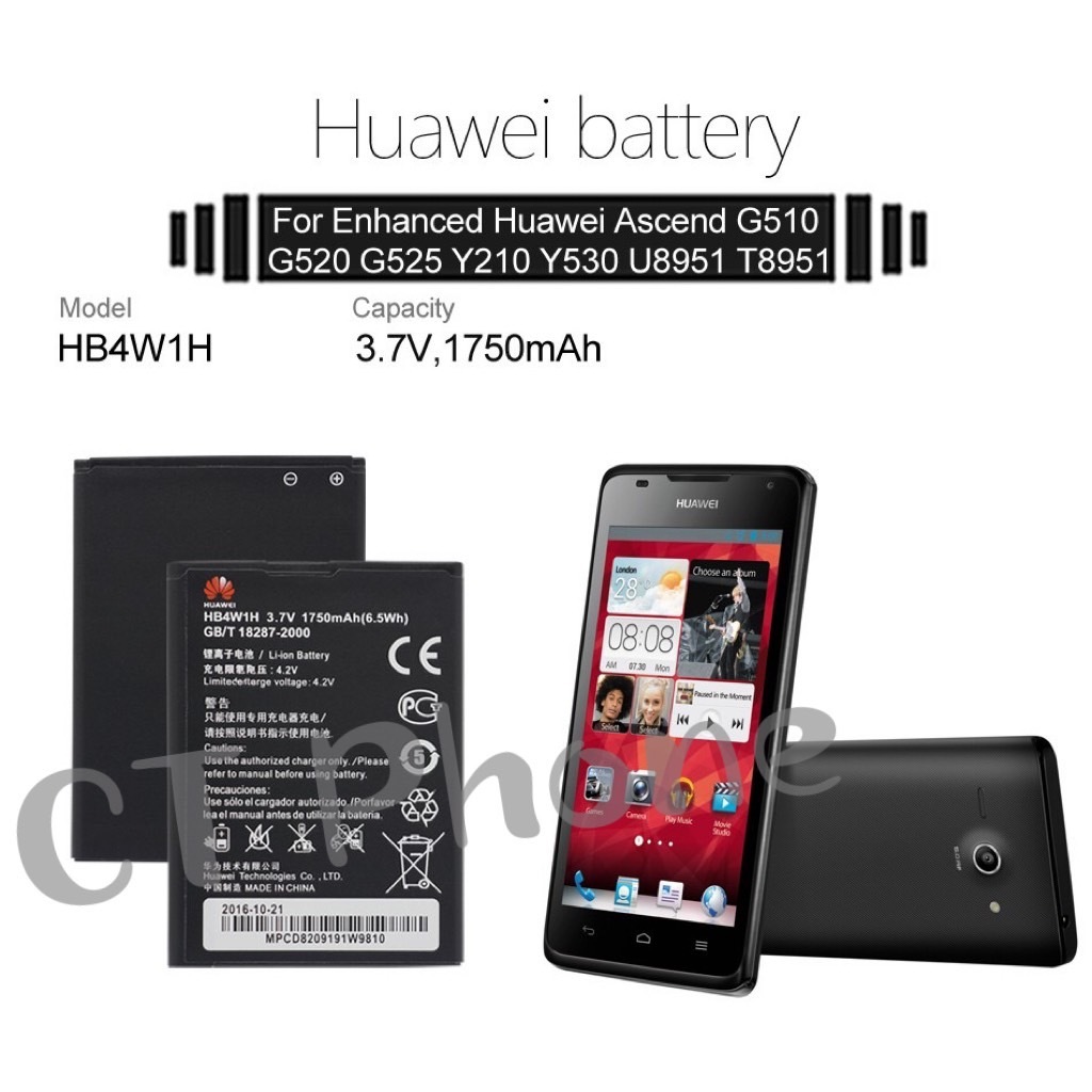 แบตเตอรี่ Huawei Ascend G510 G520 G525 Y210 Y210C Y530 C8813 T8951 HB4W1H HB4W1 แบตเตอรี่ ...