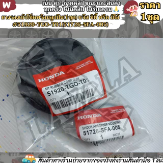 51726 ราคาพิเศษ | ซื้อออนไลน์ที่ Shopee ส่งฟรี*ทั่วไทย!