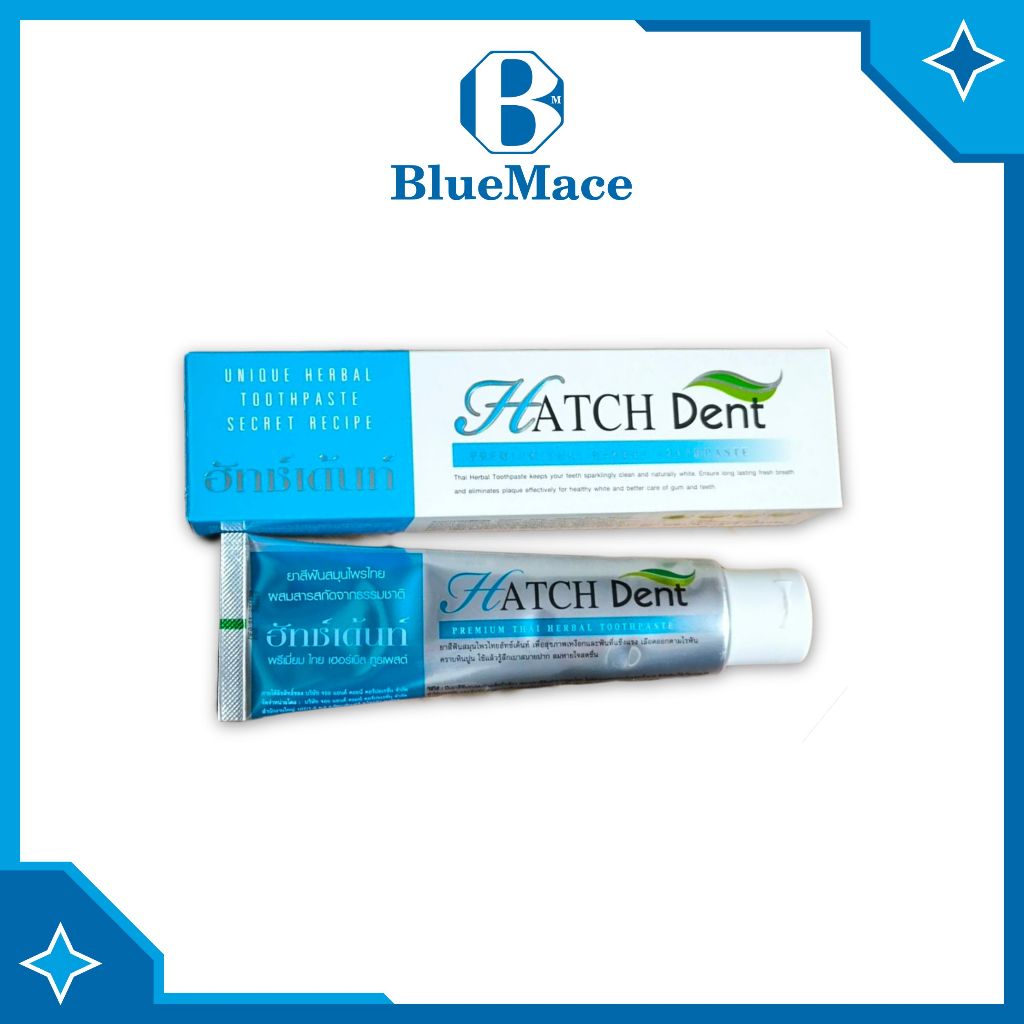 ผลิตภัณฑยาสีฟัน Hatch Dent ยาสีฟันสมุนไพร ใช้แล้วปากสะอาดสดชื่น ลดเลือด ...