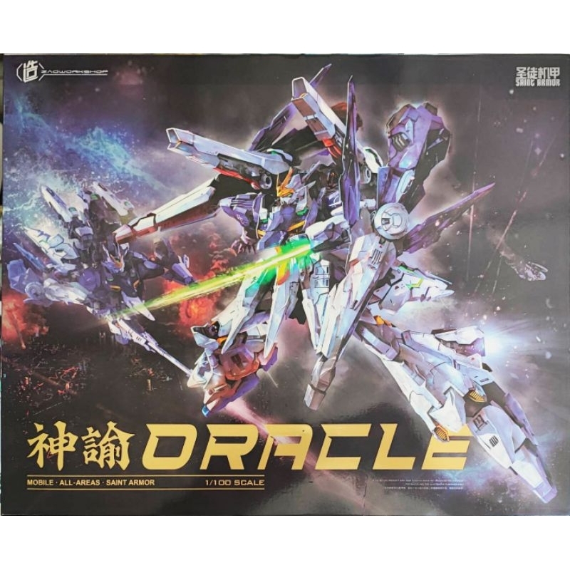 (ZAOWORKSHOP ) 1/1OO " The Oracle " (Gunpla / Gundam Plastic Kits ...
