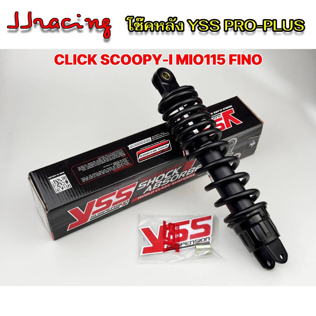 โช๊ค YSS PRO PLUS YSS แท้ CLICK110 SCOOPY-I FINO MIO ICON FIORE ขนาด 300mm. ประกันศูนย์หกเดือน ...