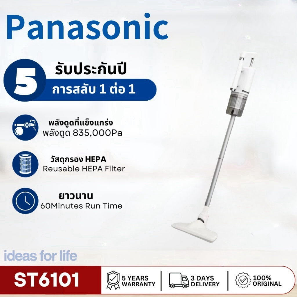 เครื่องดูดฝุ่นแห่งปี 2567 เครื่องดูดฝุ่น EL ST6101 Vacuum ดูดฝุ่น ดูดฝุ่นไร้สาย ที่ดูดฝุ่นไร้สาย ...