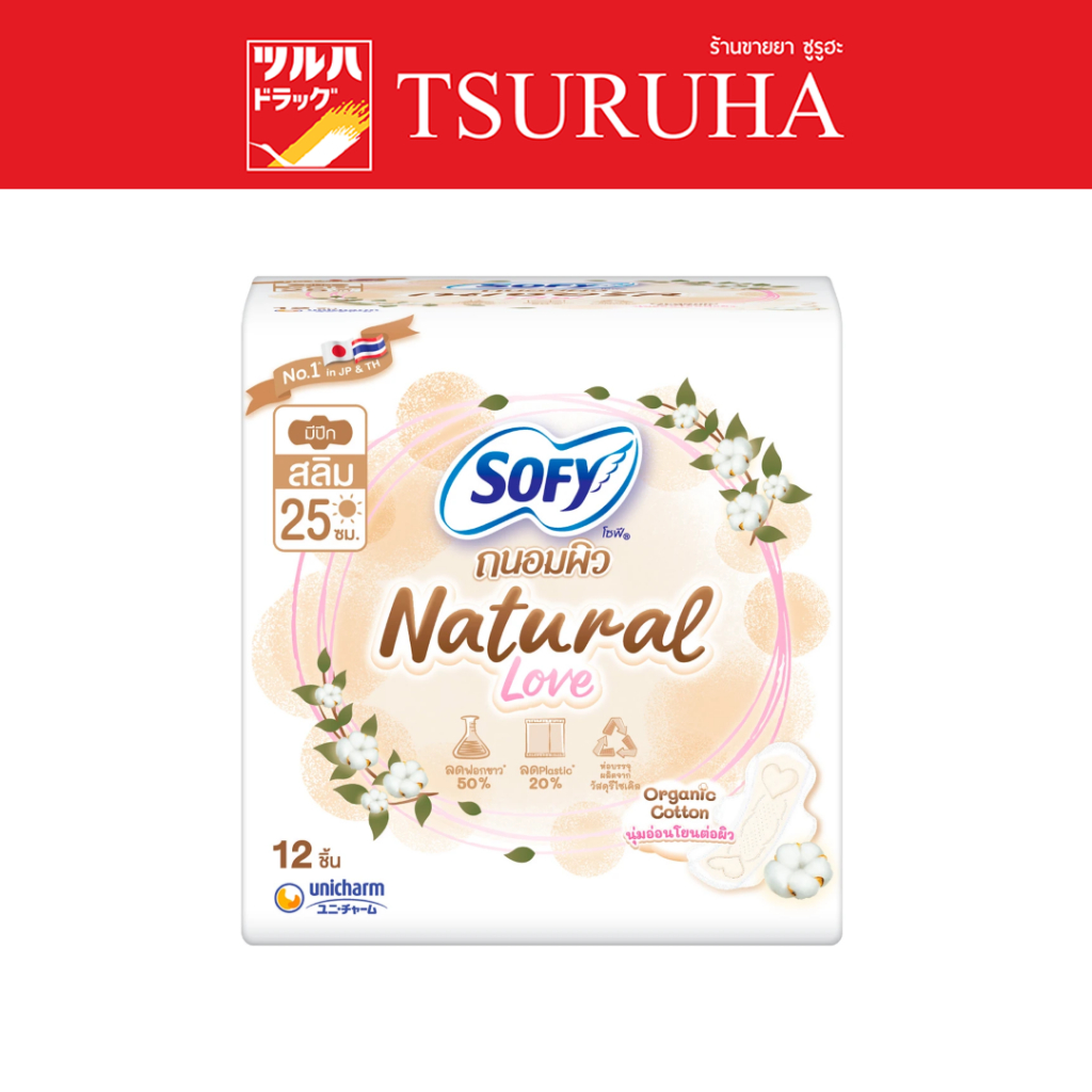 โซฟี ถนอมผิว เนเชอรัล เลิฟ สลิม 25ซม. 12ชิ้น/Sofy Tanom Pew Natural Love Slim 25 cm. 12 pcs ...
