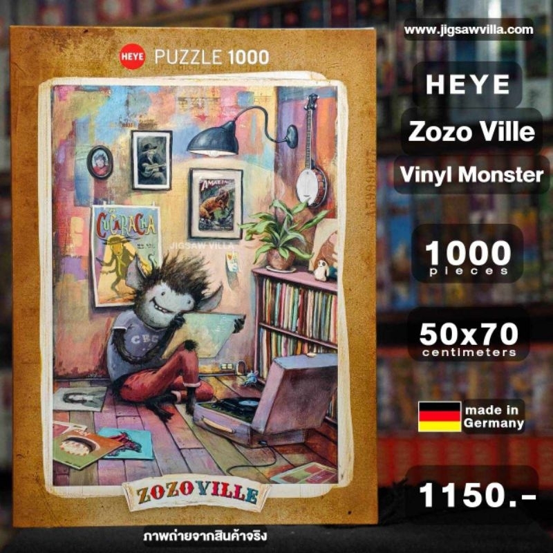 HEYE - Zozo Ville : Vinyl Monster ขนาด 1000 ชิ้น Made in Germany มี ...