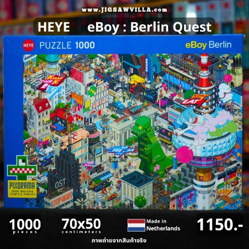 HEYE - Pixorama eBoy : Berlin Quest ขนาด 1000 ชิ้น Made in Netherlands มีสินค้าที่ไทย พร้อมส่ง ...