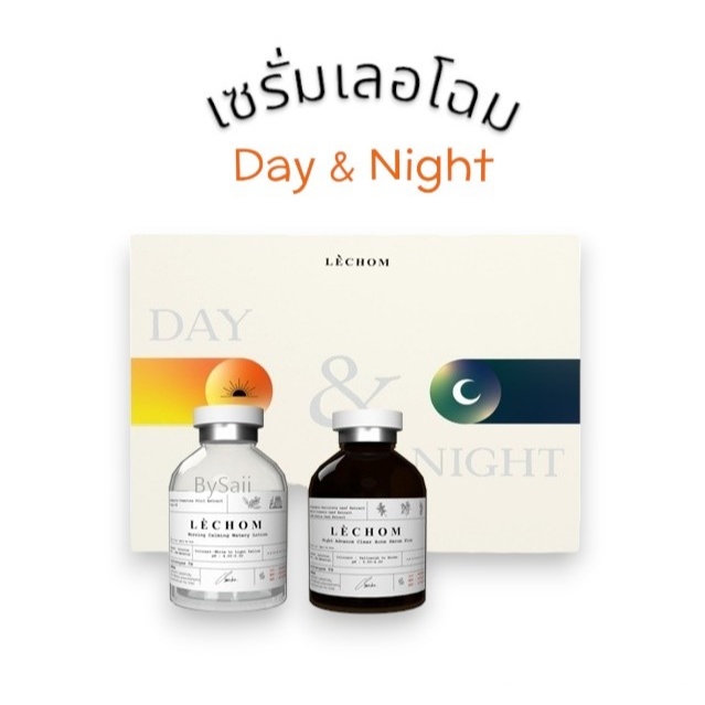 เซรั่มเลอโฉม เดย์&ไนท์ Le’chom Day & Night Pro Acne 20 ml | Shopee Thailand