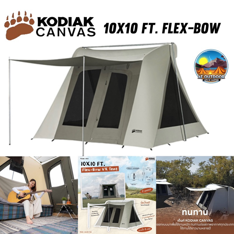 🇺🇸พร้อมส่ง🇺🇸Kodiak Canvas 10x10 ft. Flex-Bow VX Canvas Tent w/ Tarp ...