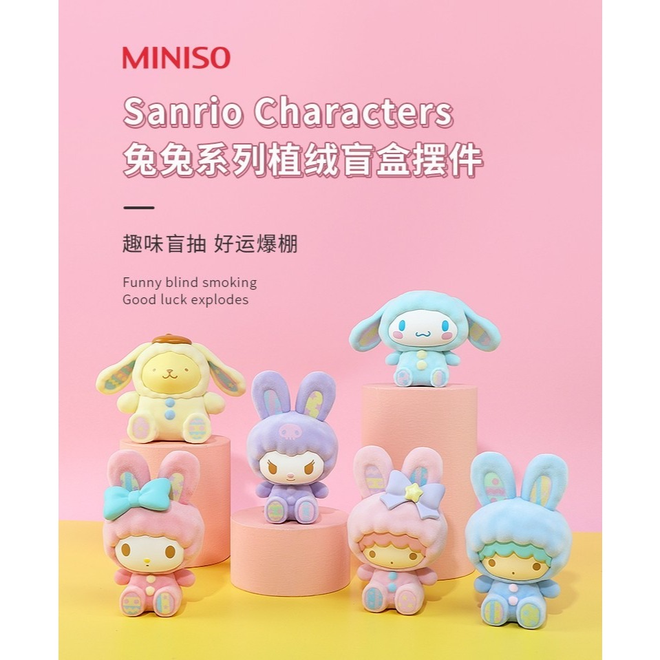 แบบสุ่ม ของแท้ Miniso Sanrio Characters Rabbit | Shopee Thailand