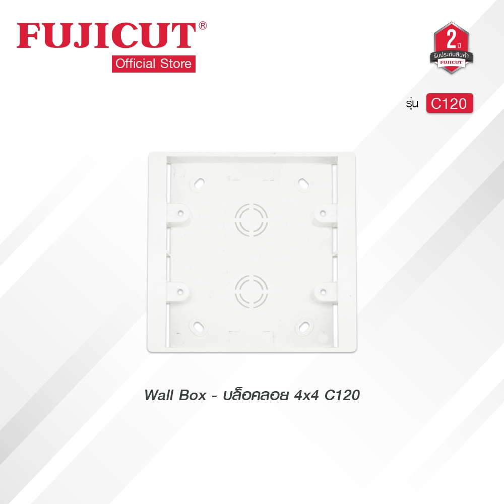 บล็อกลอย Wall Box - 4x4 ใช้กับรุ่น C120 (สีขาว) แบรนด์ Fujicut | Shopee ...