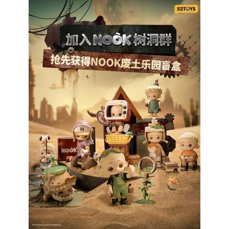 🇹🇭พร้อมส่งจากไทย Nook v.3 wasteland park ยกBox ยังไม่แกะซีล | Shopee ...