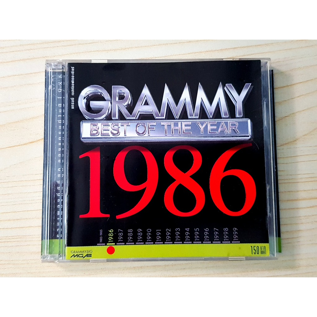 CD แผ่นเพลง BEST OF THE YEAR 1986 /ชรัส เฟื่องอารมย์/แหวน ฐิติมา/ผุสชา ...
