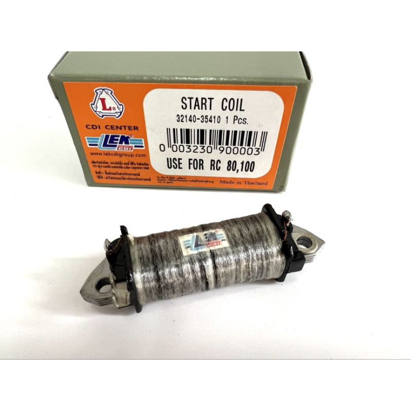 คอยสตาร์ท RC คริสตัล สวิง Royal คอล์ยสตาร์ท RC 100 คอยช่วย คริสตัล คอล์ยช่วย Swing Start Coil ...