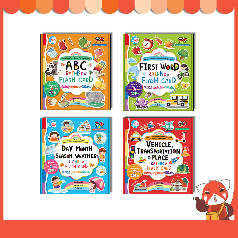 หนังสือ ชุดบัตรภาพคำศัพท์ภาษาอังกฤษสายรุ้งหลากสี RAINBOW FLASH CARD | Shopee Thailand