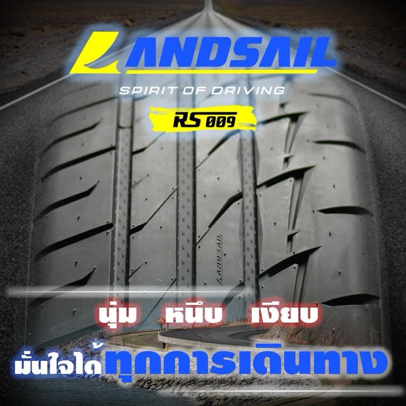 ( 4เส้น ) ปี2024 / 195 50 16 - 205 55 16 LANDSAIL RS009 | Shopee Thailand