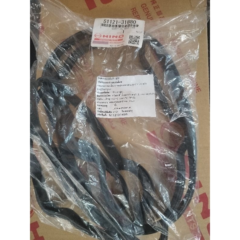 ยางฝาครอบวาล์ว(บน)J08 แท้ศูนย์ S112131880 | Shopee Thailand