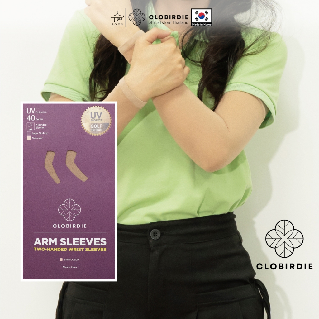 ถุงน่องแขน ป้องกัน UV CLOBIRDIE (1คู่) | Shopee Thailand