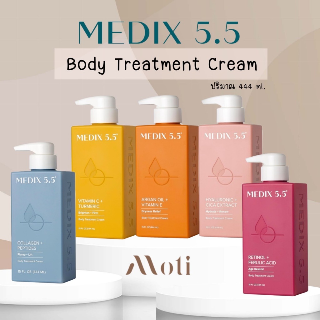 พร้อมส่ง!! Medix 5.5 Vitamin C / Collagen / Hyaluronic Acid / Retinol Body Cream | Shopee Thailand