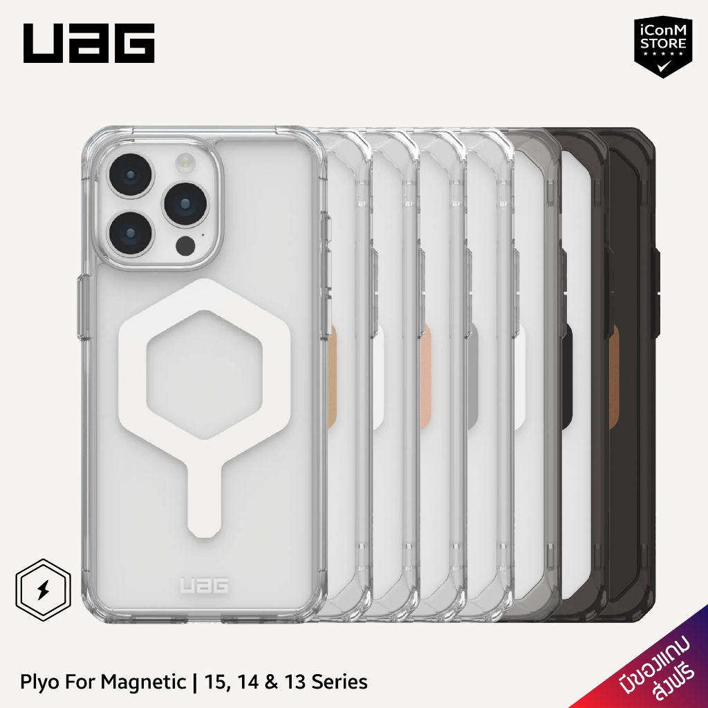 [พร้อมส่ง] UAG 15 Pro Max & 15/14/13 Plyo For Magnetic เคสมือถือ [ผ่อน0 ...