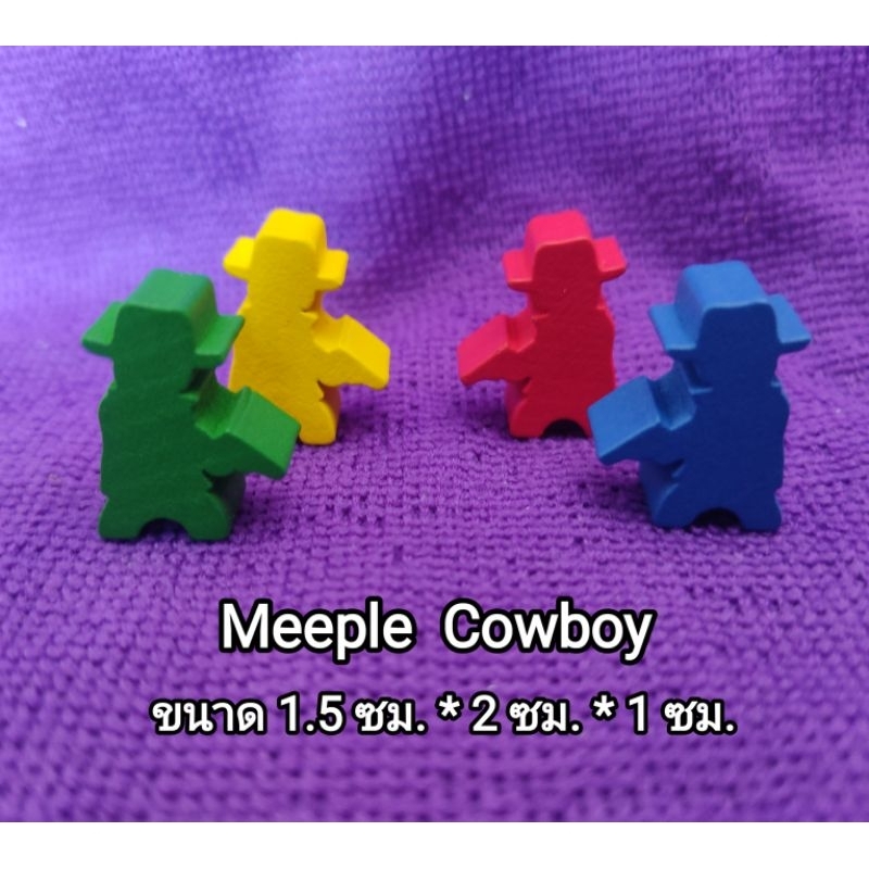 Meeple Cowboy คาวบอย (ราคาต่อชิ้น) | Shopee Thailand
