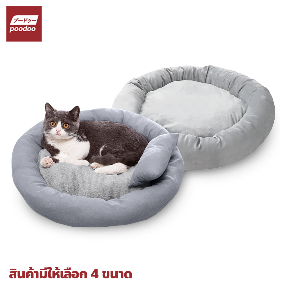 poodoo ที่นอนสัตว์เลี้ยง ที่นอนโดนัทสัตว์เลี้ยง นุ่มนิ่ม เบาะนอนแมว ...