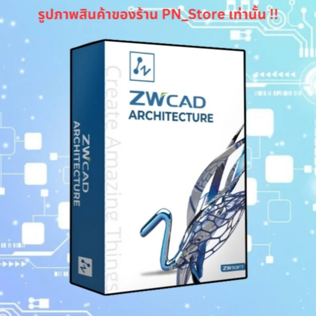 ZWCAD Architecture 2025 | For Windows x64 | Full Working | Shopee Thailand