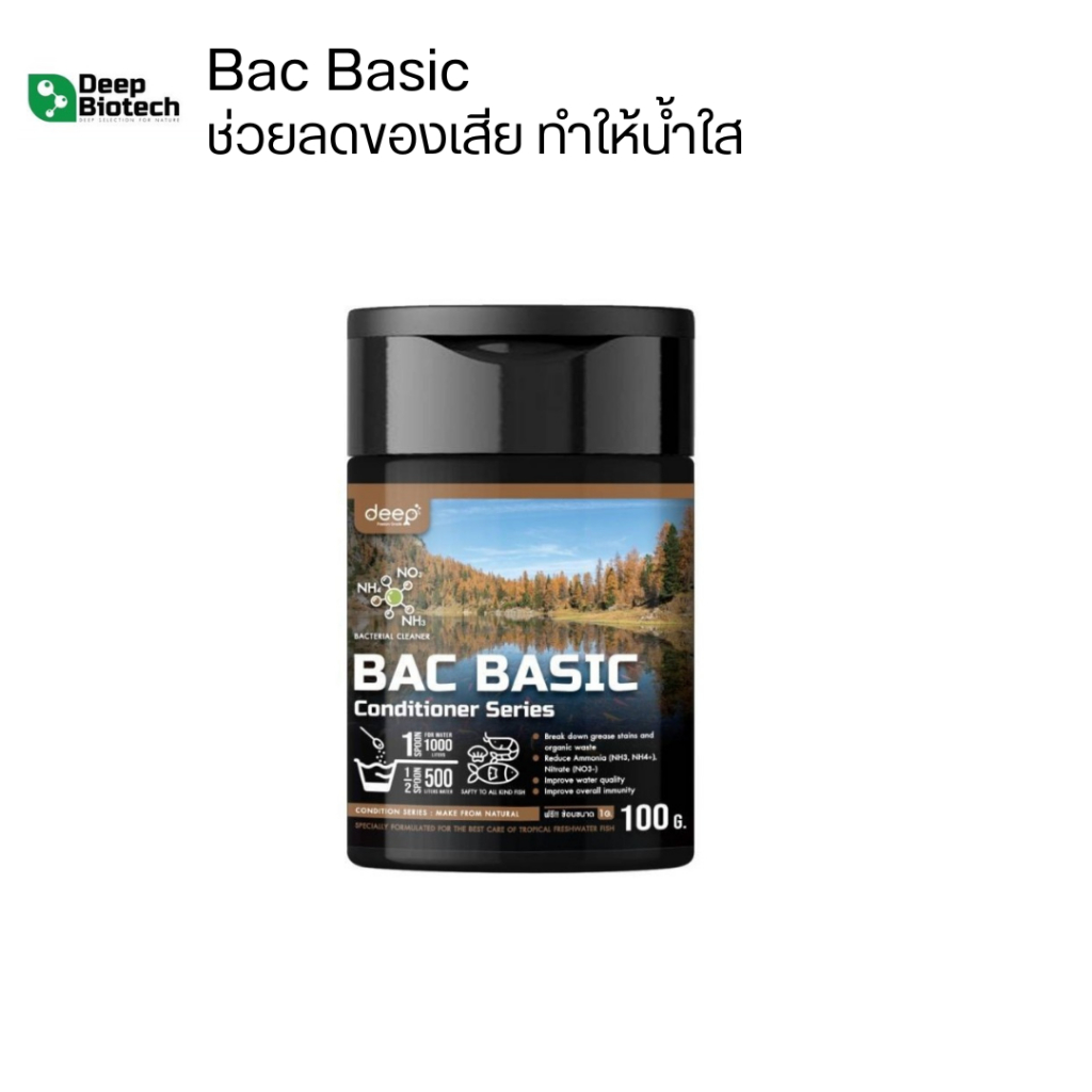 Deep Biotech Bac Basic แบ็คทีเรีย ช่วยลดของเสีย ทำให้น้ำใส | Shopee ...