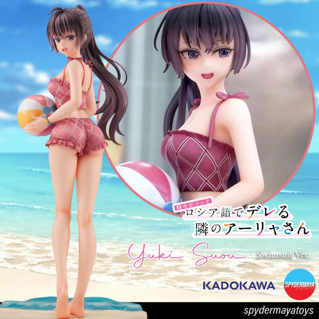 [Pre-Order] Alya Sometimes Hides Her Feelings in Russian Blu-ray Vol.2 Yuki Suou Swimsuit ver ...