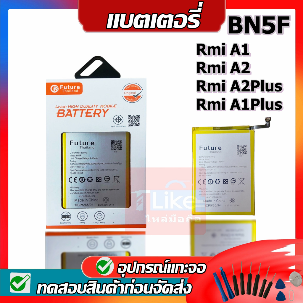 แบตเตอรี่ Battery เรดมี่A1/เรดมี่A1PLUS/เรดมี่A2/เรดมี่A2PLUS โมเดิล ...