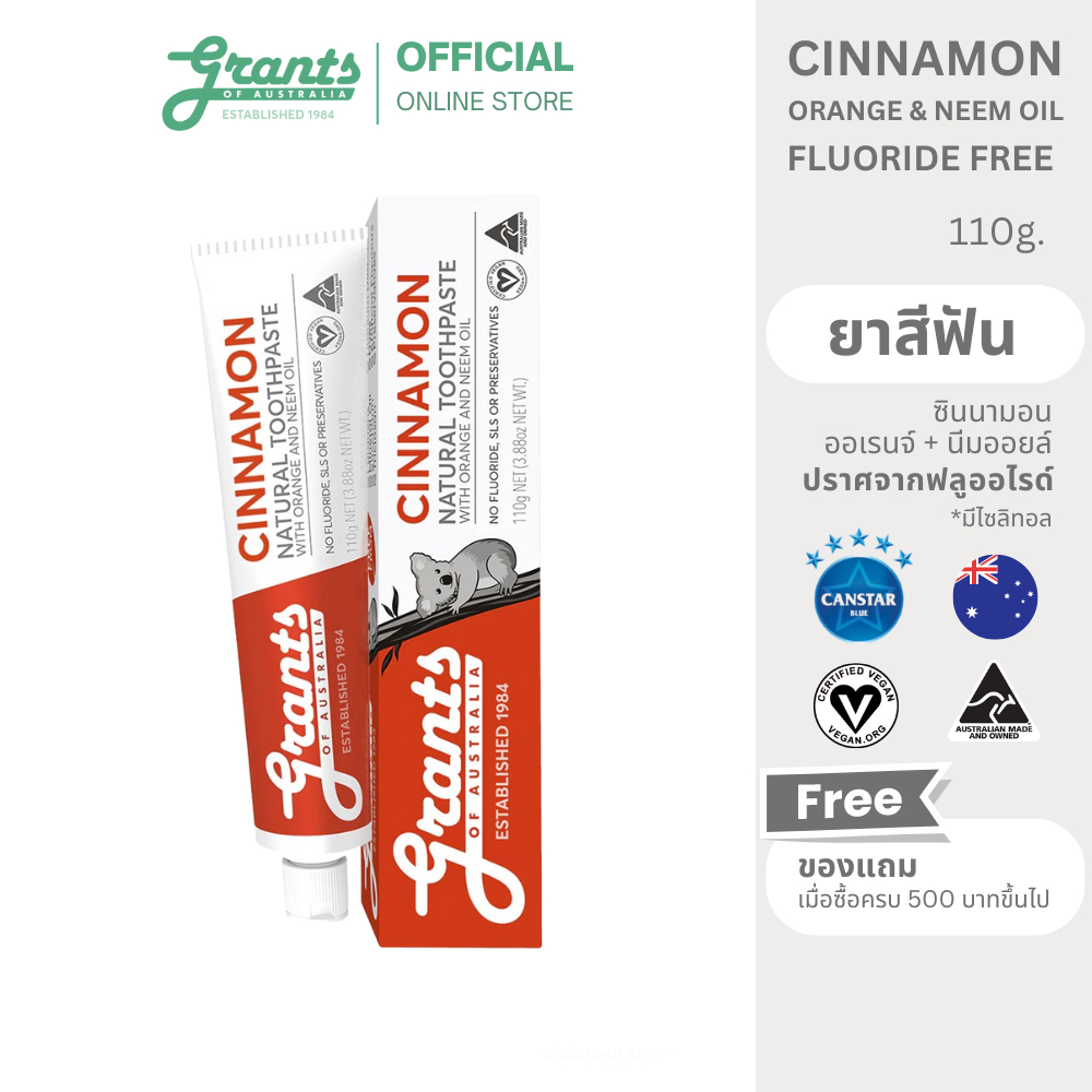 GRANTS OF AUSTRALIA Cinnamon with Orange and Neem Oil Toothpaste ยาสี ...