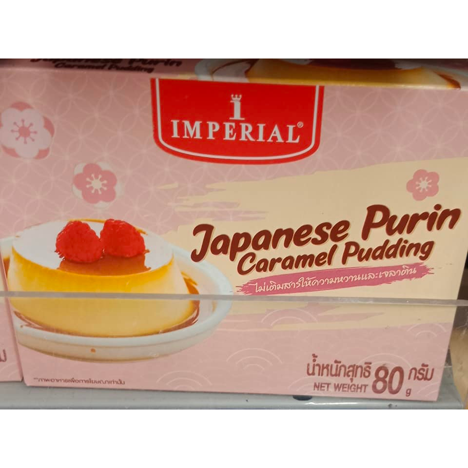 IMPERIAL Creme Caramel / Japanese Caramel Pudding Mix 80g | Shopee Thailand