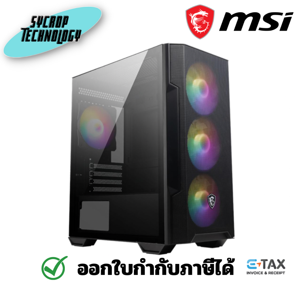 MSI Computer Case MAG Forge M100R เคสคอมพิวเตอร์ ประกันศูนย์ | Shopee ...